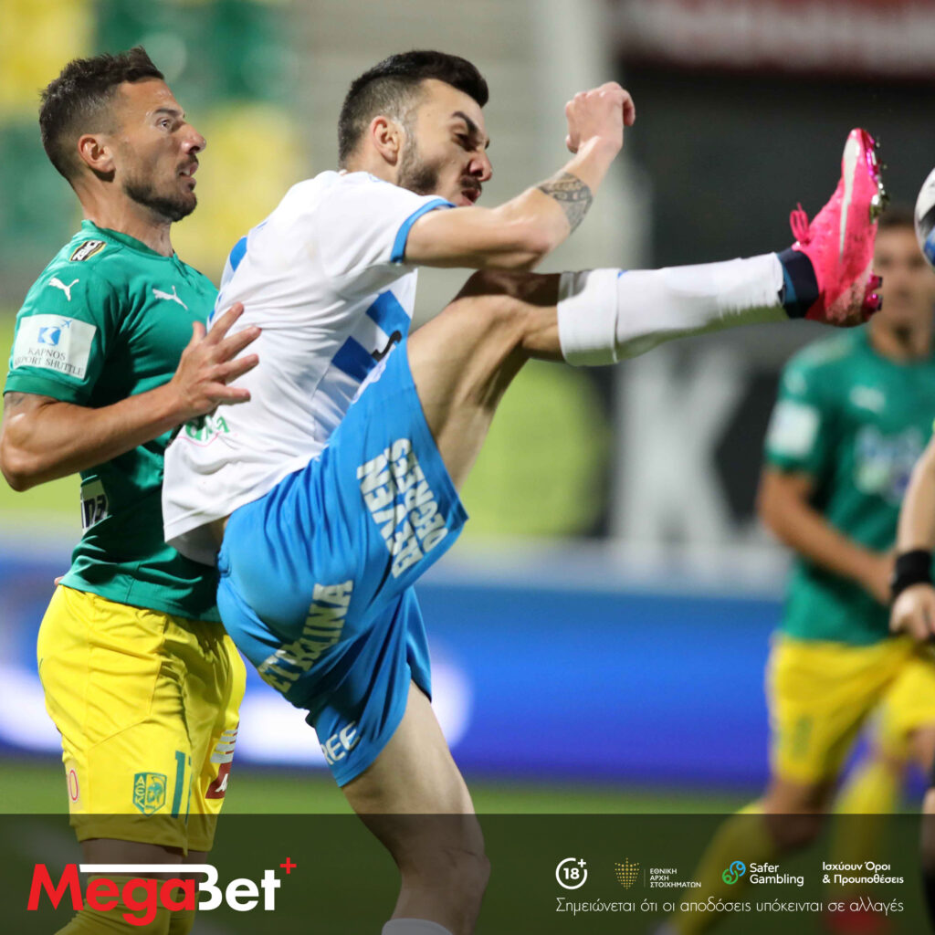 Ντέρμπι στην Megabet Plus, Απόλλων-ΑΕΚ και Ομόνοια-Σαλαμίνα, με τις ...